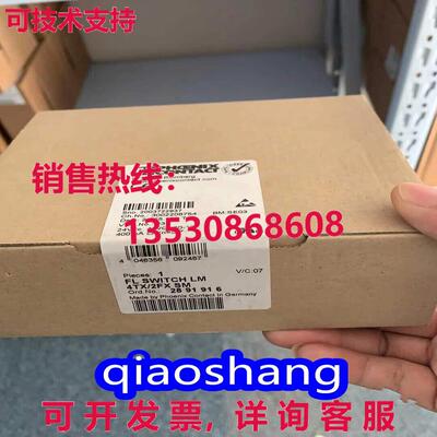 原装供应凤凰FL开关LM 4TX/2FX 2832658/