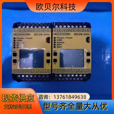 邦纳BENNER  SC26-2DE 安全控制器 ，