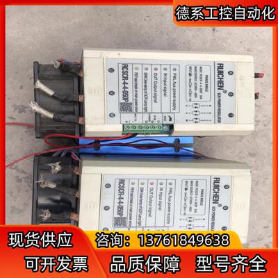 瑞铖单相电力调整器RCSCR-4-4-050P两台，