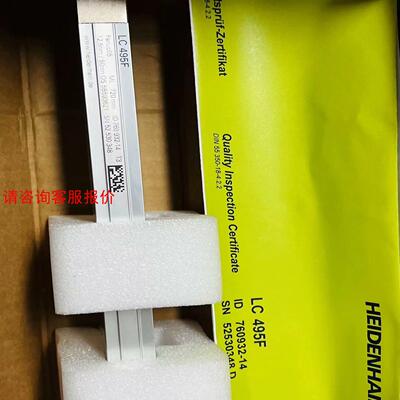 海德汉光栅LC495F  720现货