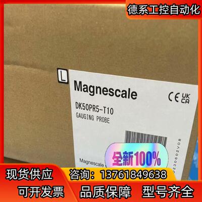 Magnescale位移传感器，DK50PR5-T10，全新