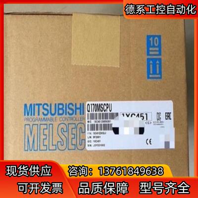 L系列PLC模块 NZ2EXSS2-8TE     全新