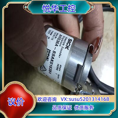 西克编码器AHS36A-BBAK016384功能正常议价