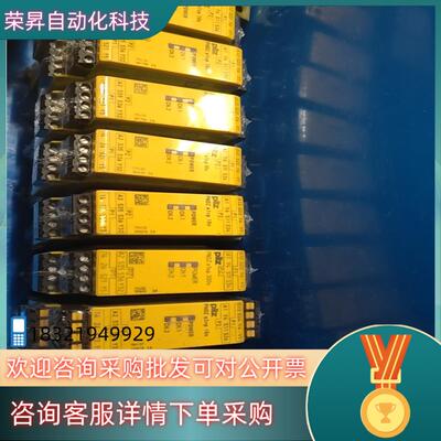 现货皮尔兹PNOZ继电器PilZ 774131 784131全新