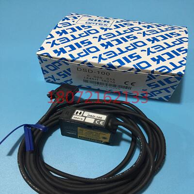 OPTEX激光传感 器DSD-100议价