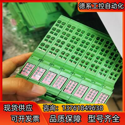 2862822 菲尼克斯模块