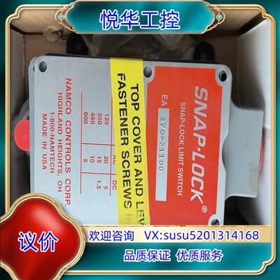 出售全新原装正品NAMCO 纳姆  EA170-31100限议价