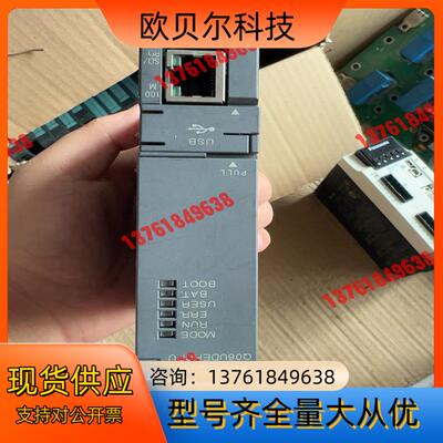 PLC Q06UDEHCPU ，，需要的联系