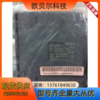 全新Q02CPU现货出售