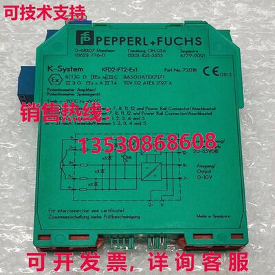 供应原装倍加福 KFD2-PT2-EX1 安全屏障