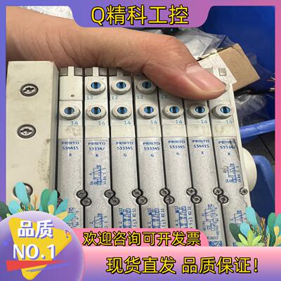 现货费斯托电磁阀  VMPA1-M1H-K-PI  533347