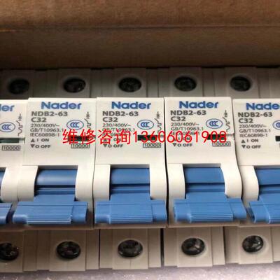 （请询价）NDB2-63小型断路器议价
