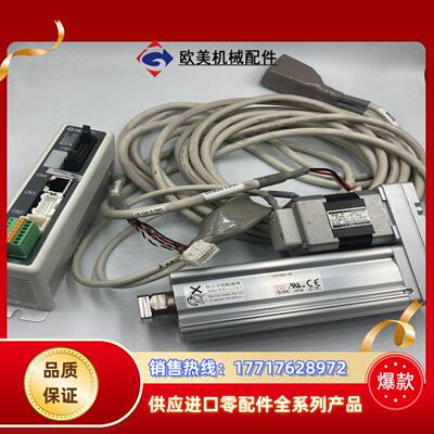 SMC电动缸LEY25AC-30 6套 ；LESH8LAK-议价