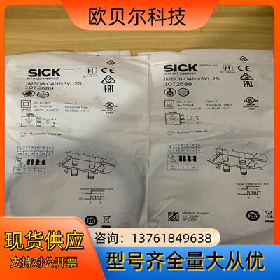 全新原装正品SICK 1072689 IMB08-04NNS