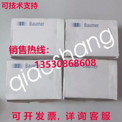 原装供应Baumer ITD21H00 2048 T NI S21SG8 E 14 IP65 编码器