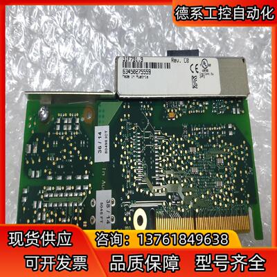 B&R贝加莱接口，PCI Interface RS232 C