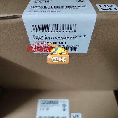 2866491 TRIO-PS1AC48DC5 菲尼克