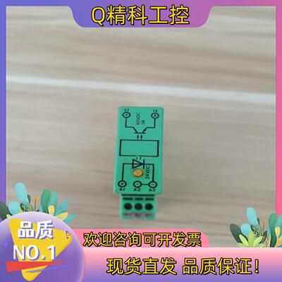 现货菲尼克斯继电器模块  2954154  EMG 17-OV-