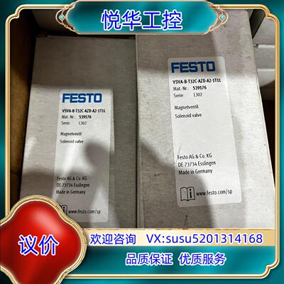 原装539176  VSVA-B-T32C-AZD-A2-1T1议价