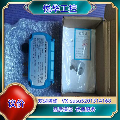 setra西特压力传感器C268全新原装正品一议价