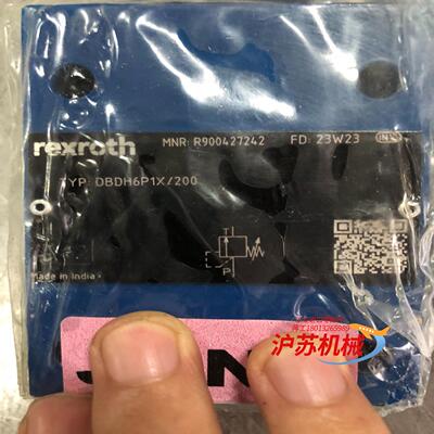 DBDH6P1X/200力士乐溢流阀，原装现货供应，全新原装