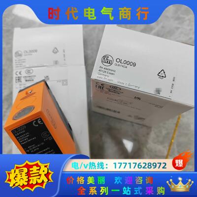 OL0004 镜面反射光电开关议价