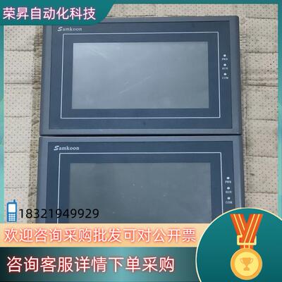 现货Samkoon显控触摸屏SA-7A