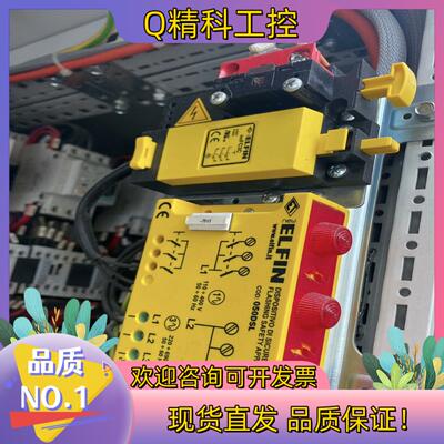 现货传感器elfin装置050DSL 050FC3C
