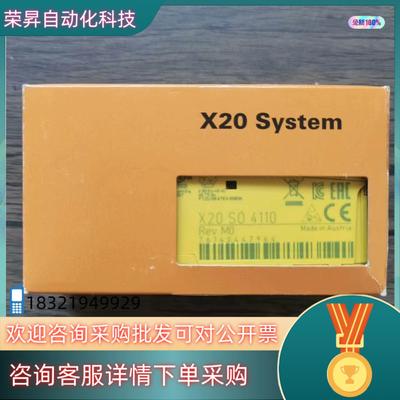 现货全新原装 贝加莱 X20SO4110 模块数