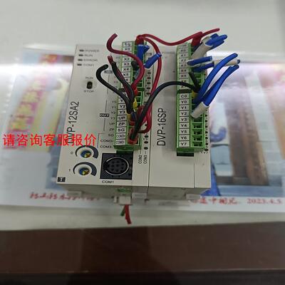 台达数字量扩展 PLC DVP-12SA2/16SP