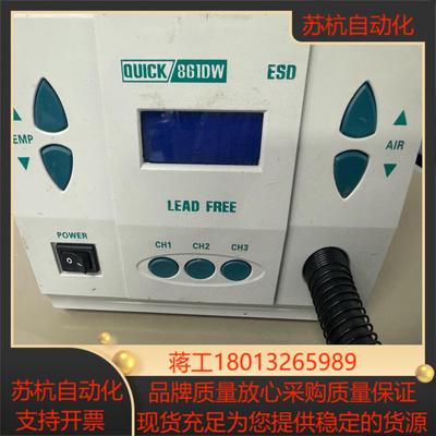 大功率快克861dw热风枪片