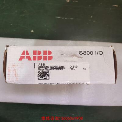 （请询价） 3BSE008508R1  DI810  序列号对不议价