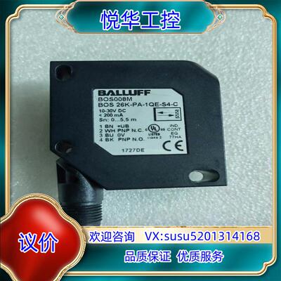 原装巴鲁夫BALLUFF  BOS008M  BOS 26k-P议