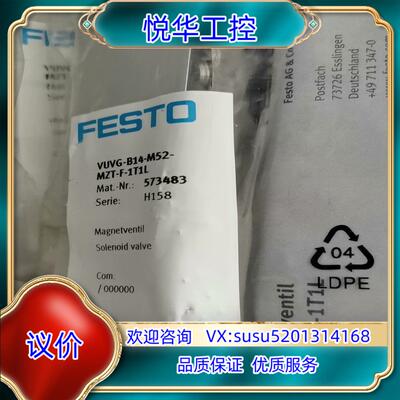 原装VUVG-B14-M52-MZT-F-1T1L   5734议