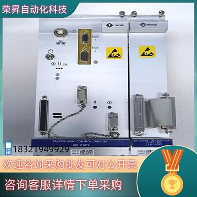 现货marek控制板卡681H10079681H10087