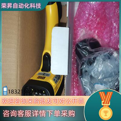 得利捷手持扫码器POWERSCAN PM9500/D+BC9