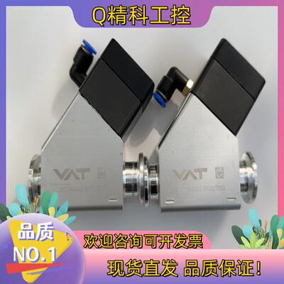 现货VAT真空阀26524-KA11-BYD1/7912件