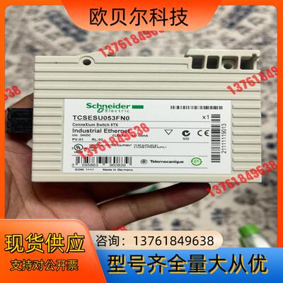TCSESU053FN0工业太网交换机，功能正常，成色