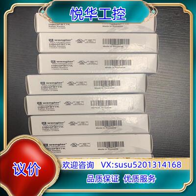全新原装正品威格勒传感器HB03PBT7K议价