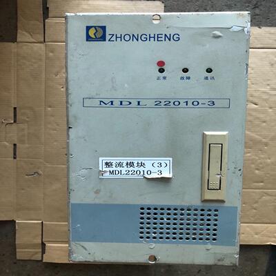 中恒22010-3电源