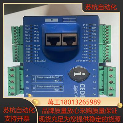 CEDES SafeC 400-8C，safec 400，拆议价