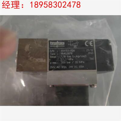 议价库存Trafag   压力开关 9M0.2878    1-10