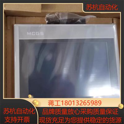 TPC7032Ki全新原装正品议价