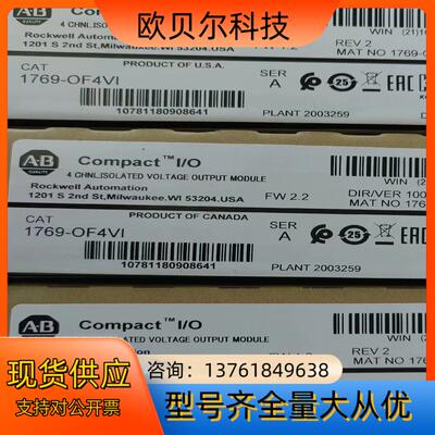 1769－OF4VI 现货