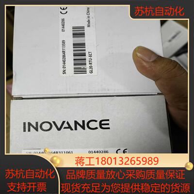 GL20-RTU-ECT全新原装正品，有需要的老板带走议价