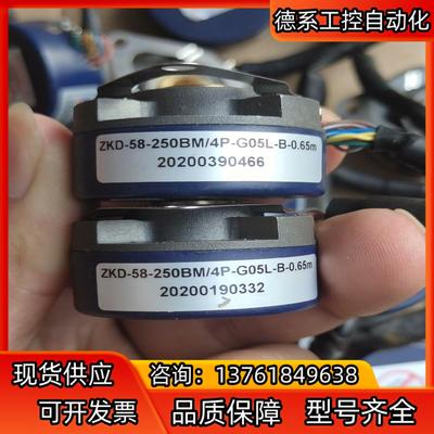 长春禹衡ZKD-58-250BM/4P-G05L-B几乎全新