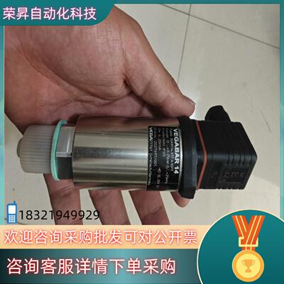 现货威格VEGABAR14传感器