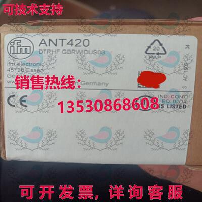 原装供应ANT420 IFM 读写头