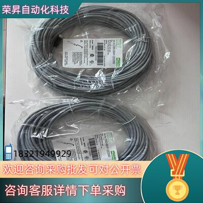 现货MURR穆尔连接线7000-08041-22020003