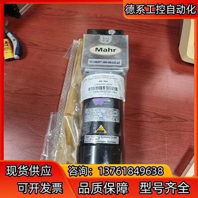 全新 德国MAHR 马尔 ASM86SG10 SU10039